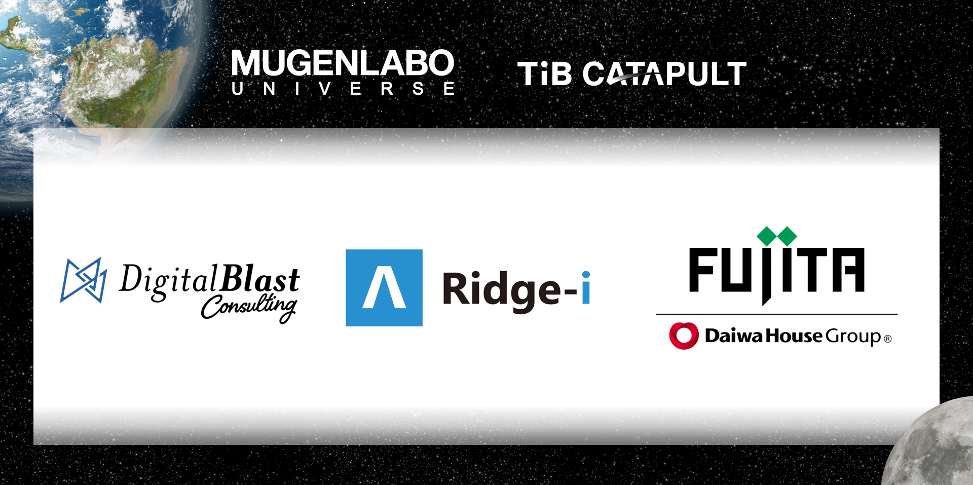 デジタルブラストコンサルティング、リッジアイおよびフジタと共同で企業の海外拠点開設の支援を目的とした衛星データ活用サービスの検討を開始 | 株式会社DigitalBlastConsulting